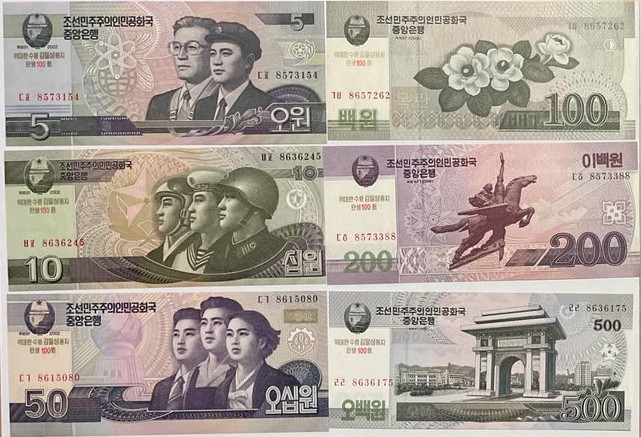 North Korean Banknotes | Sean Carslake